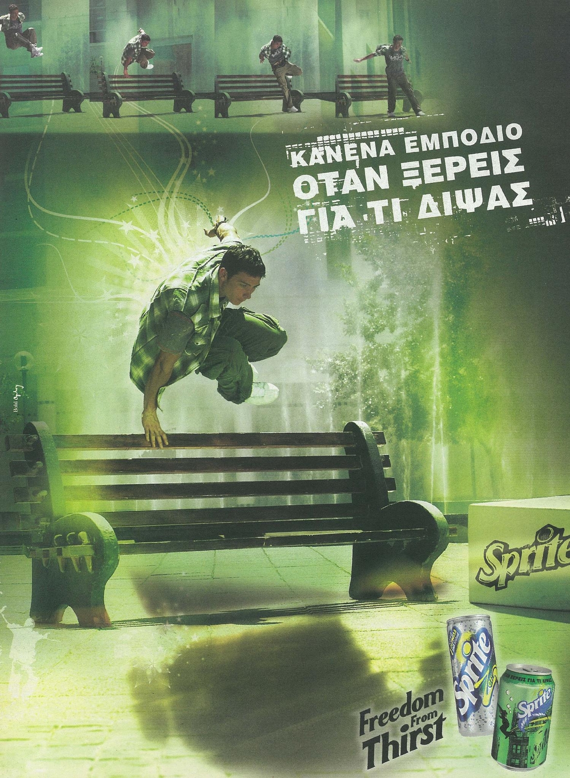 Ξεστραβώσου! Μάθε τα δικαιώματά σου (Part 5) | Schooligans