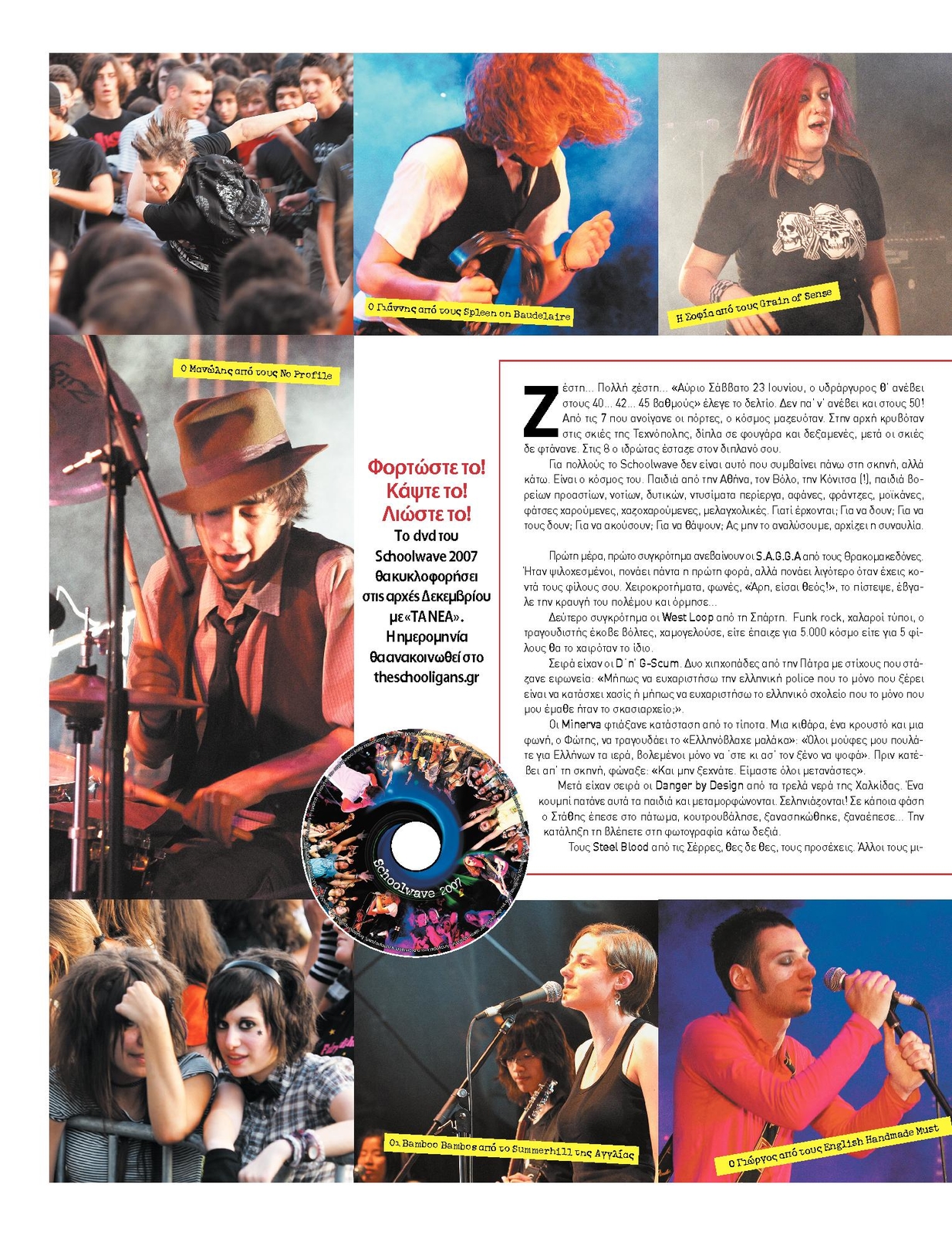 We are back! | Schooligans