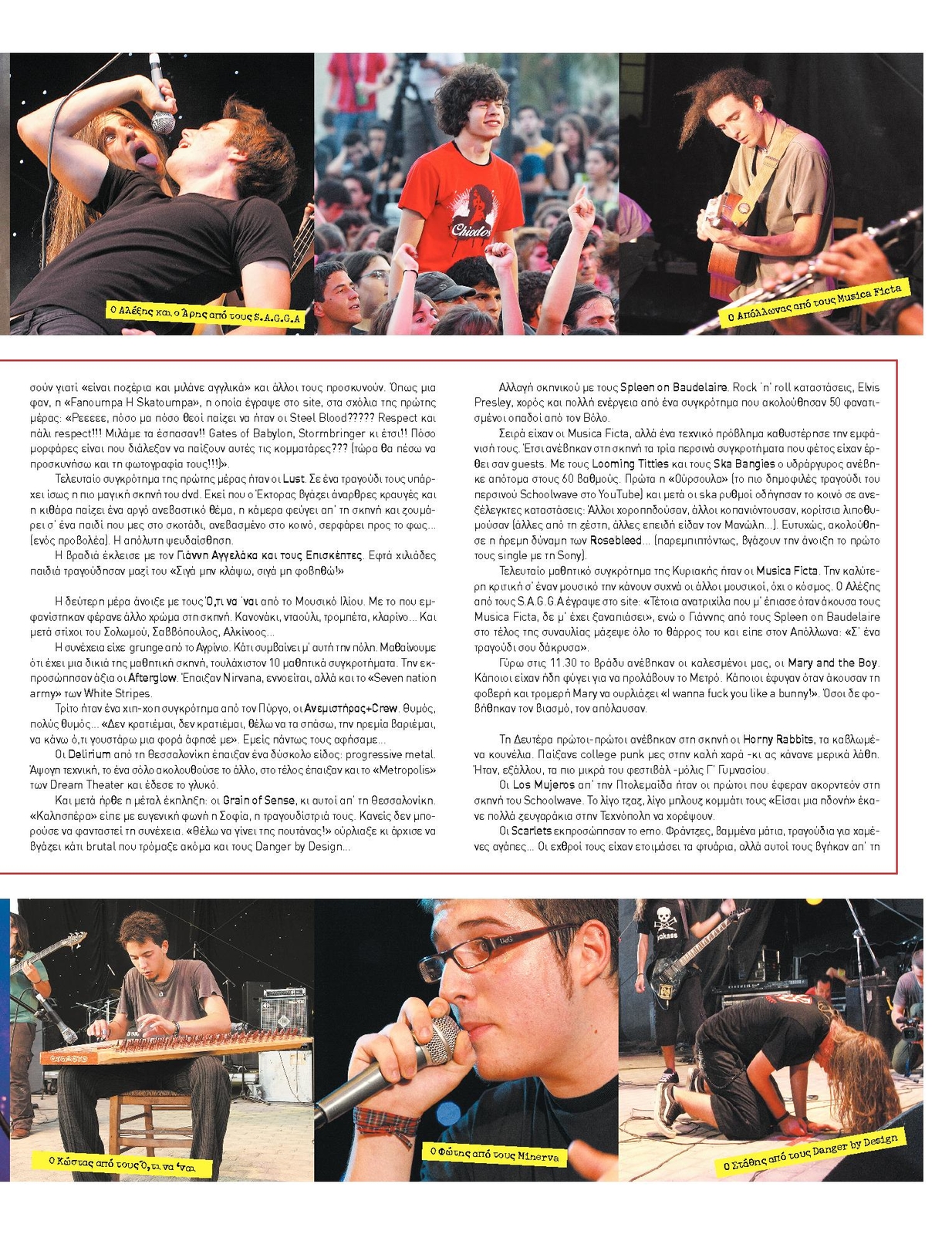 We are back! | Schooligans