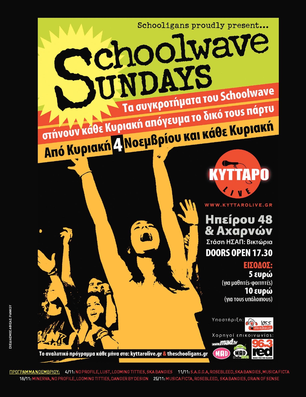 We are back! | Schooligans