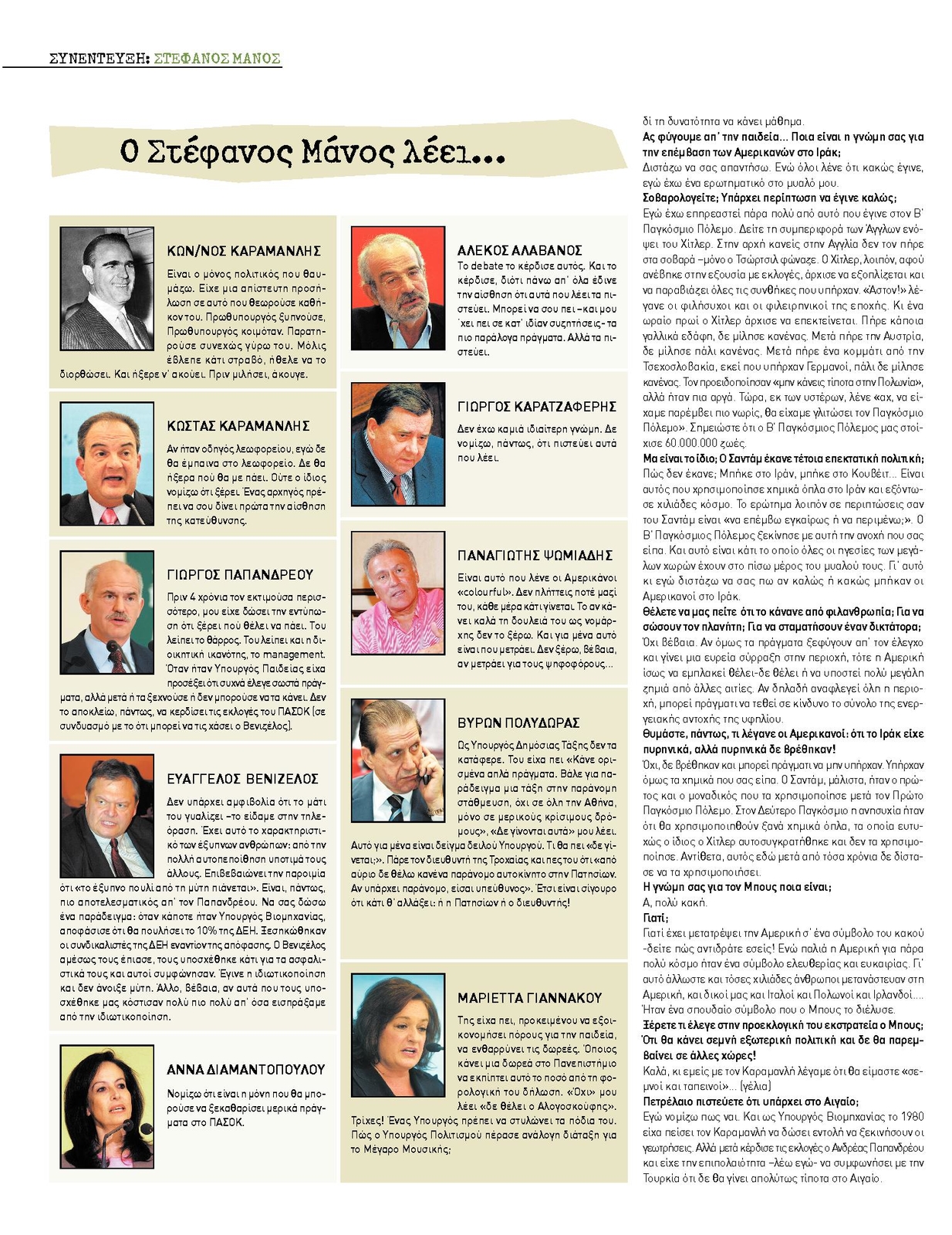 We are back! | Schooligans