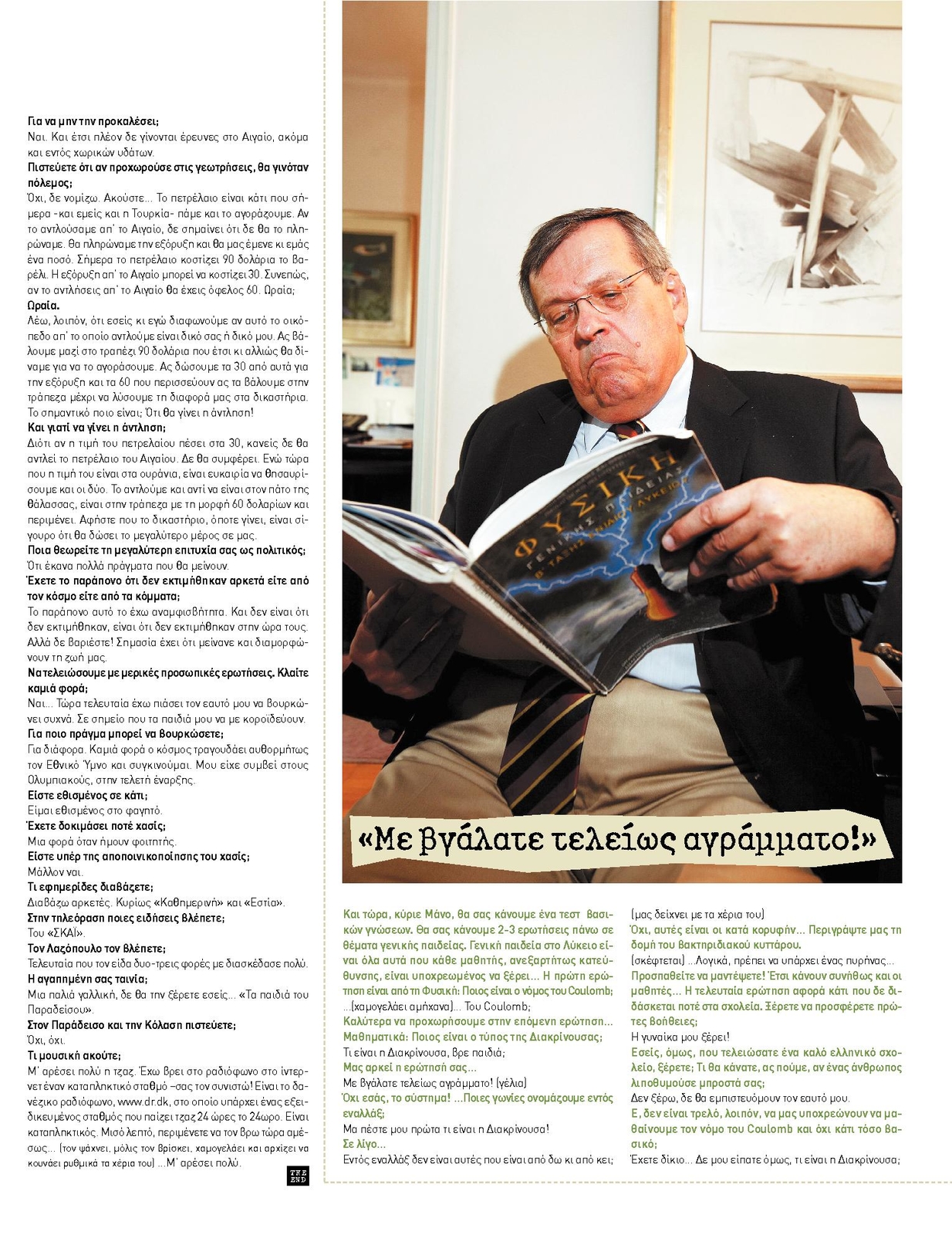 We are back! | Schooligans