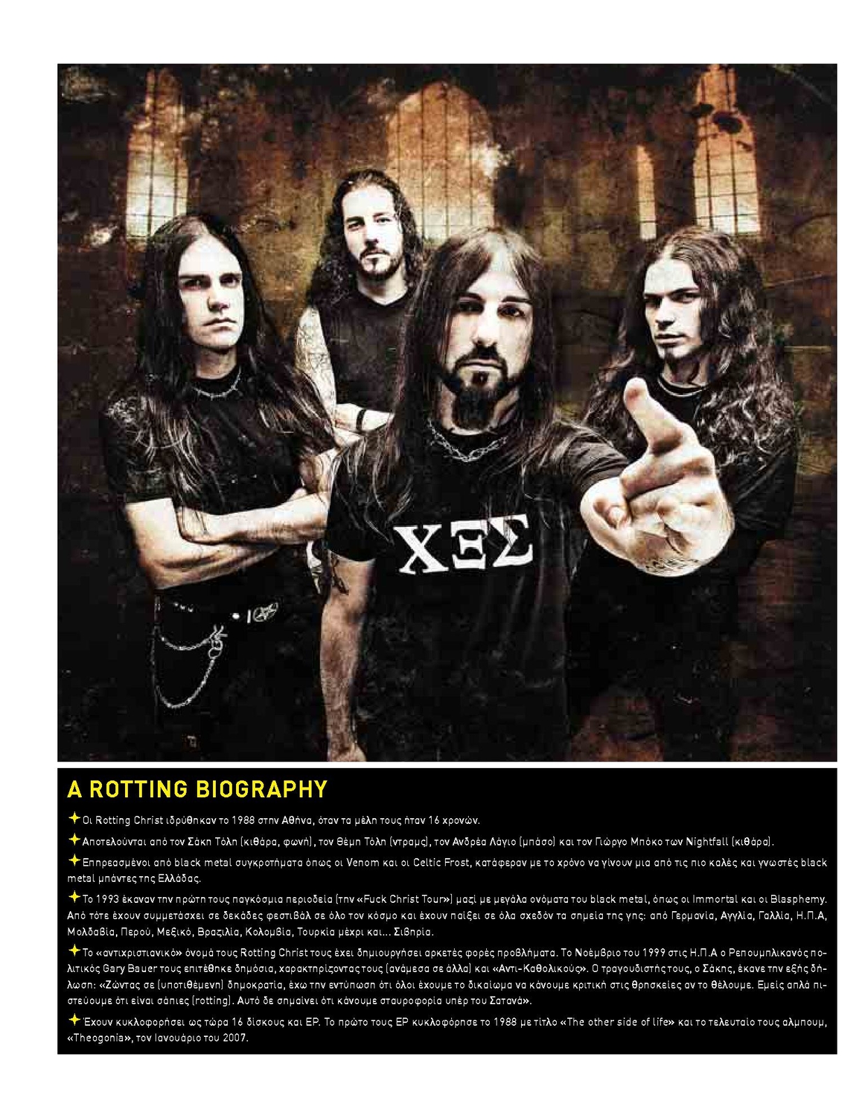 Dear Schooligans... | Schooligans