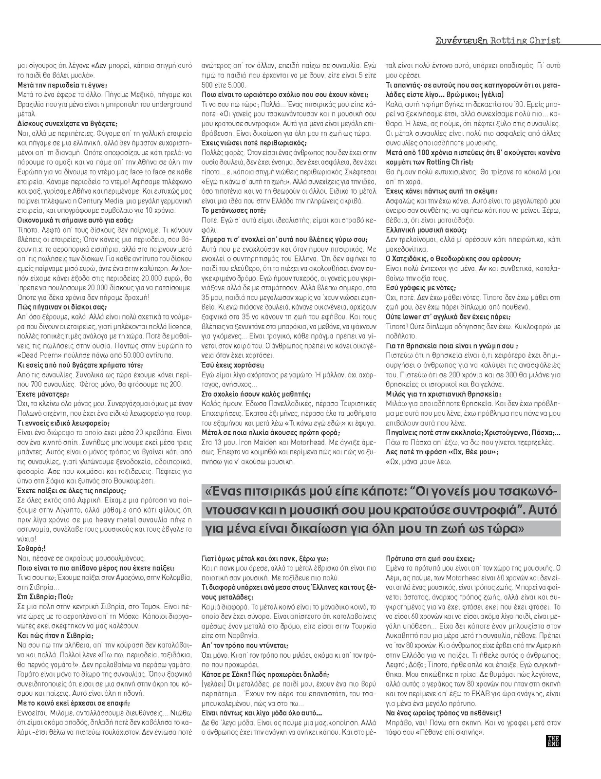 Dear Schooligans... | Schooligans