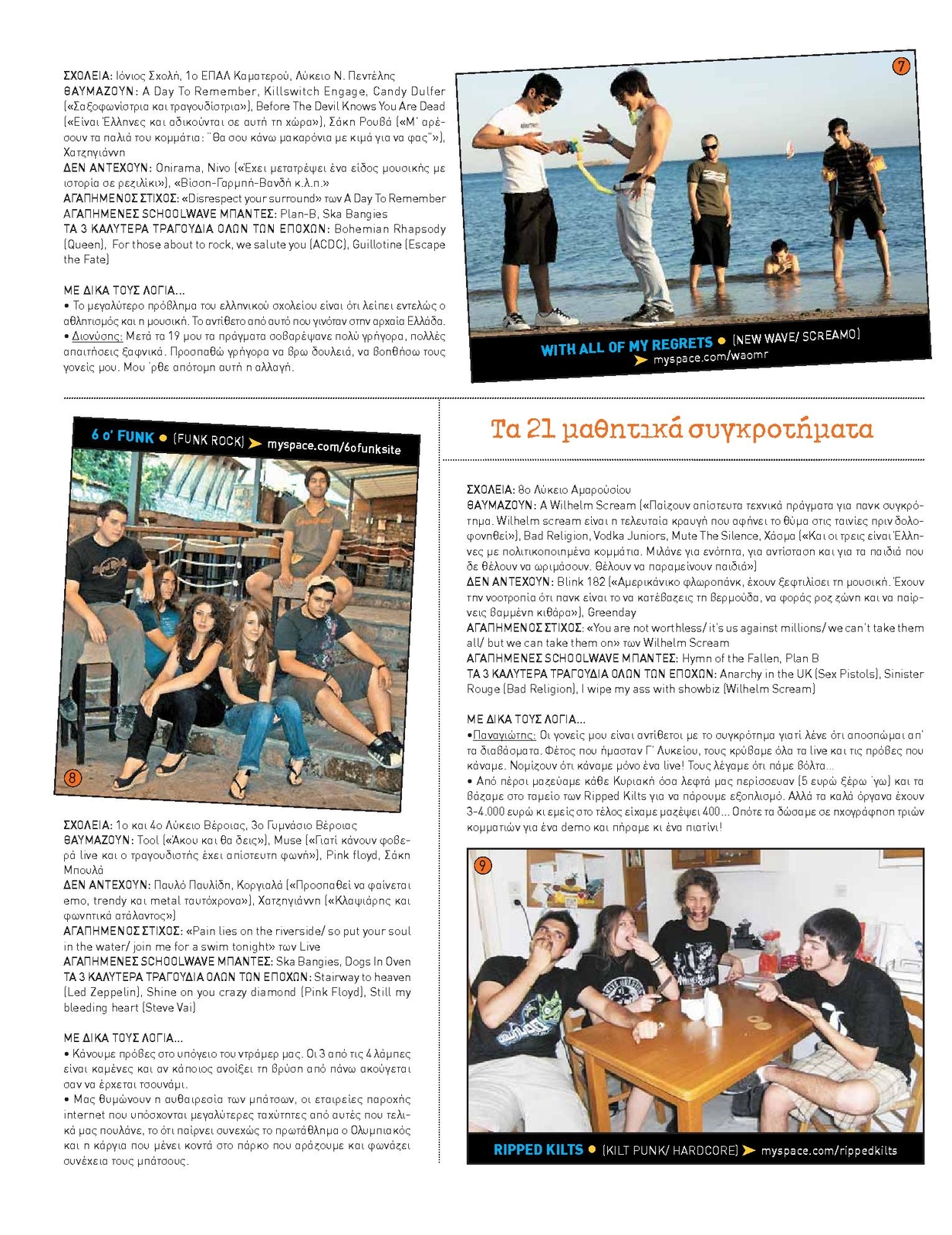 Dear Schooligans... | Schooligans