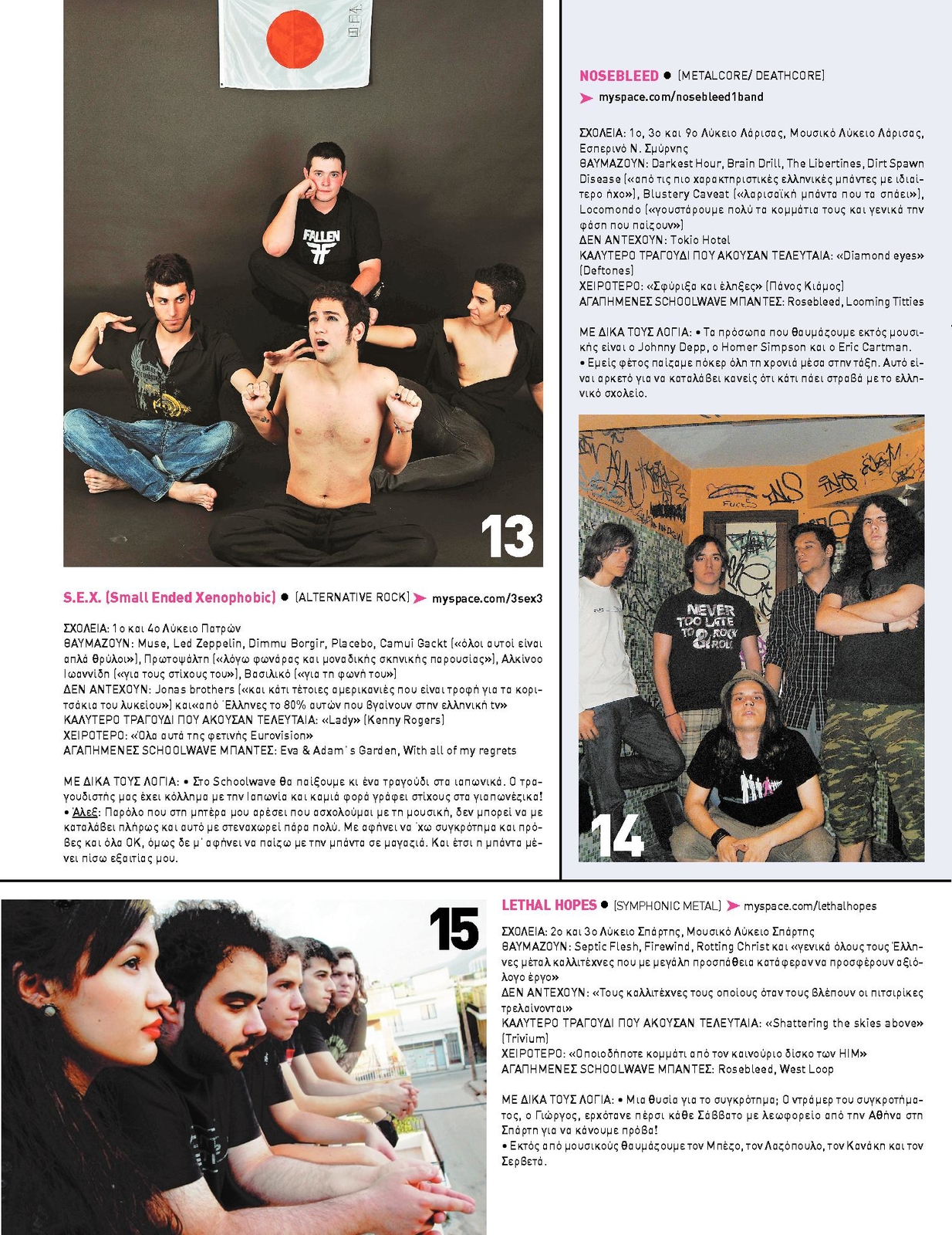 Γιάννης Αγγελάκας - «Μακάρι να πτωχεύαμε!» | Schooligans