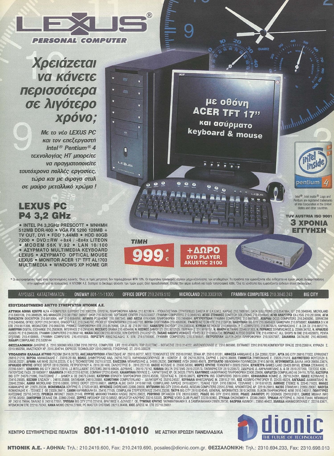 Η ΣΕΞΟΥΑΛΙΚΗ ΔΙΑΠΑΙΔΑΓΩΓΗΣΗ ΣΤΗΝ ΕΛΛΑΔΑ - Η επιστήμη... | Schooligans